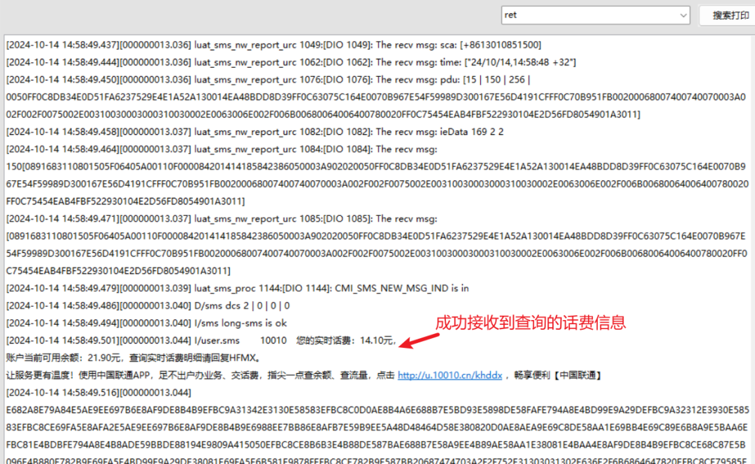 如何发送短消息?具体操作流程解析,air780e篇air780e 发短信 Csdn博客