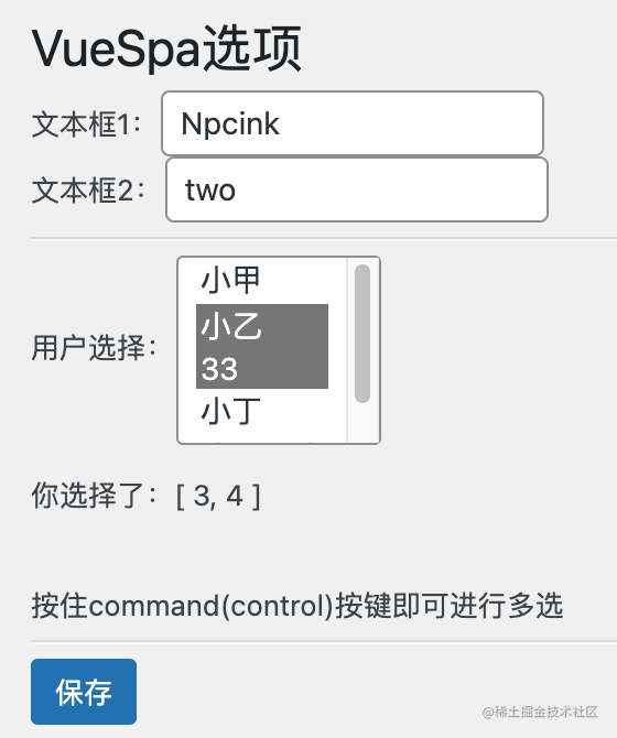 第三节：Vue3 开发WordPress设置选项 - 从筛选功能研究前后台数据交互_vue和后端交互实现筛选-CSDN博客