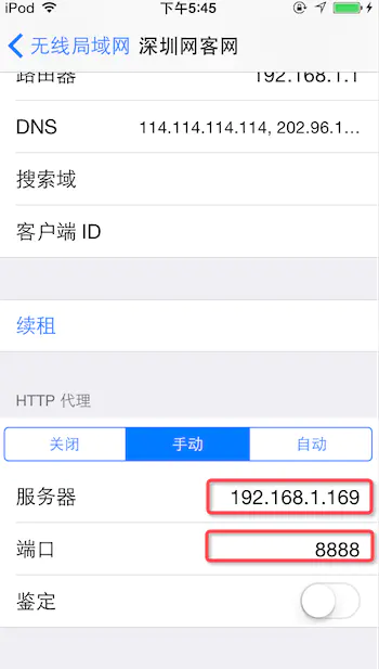 使用Charles抓抓包，抓取IOS设备的请求（http/https）_charles useragent-CSDN博客