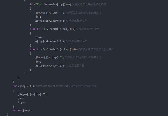 基于java的科学计算器的设计与实现java实现计算器的编译（一） Csdn博客 