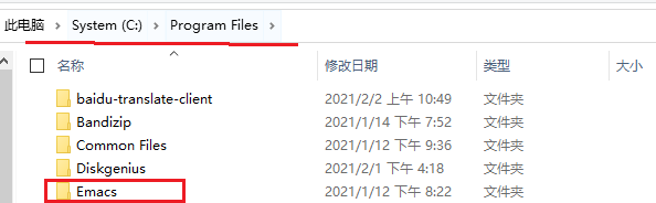 Windows上Emacs安装指南_emacs windows-CSDN博客