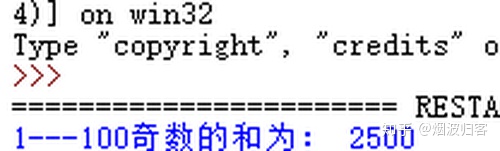 Python奇数数列求和如何使用while语句求1到100的奇数和 Csdn博客