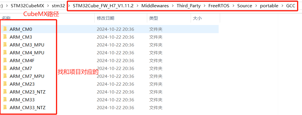 【MDK应用】MDK编译器(AC5/AC6)选择、及其工程创建(CubeMX&&RTOS/裸机)_mdk ac6-CSDN博客