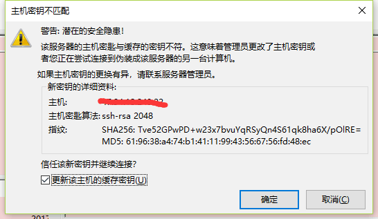 Disconnected: No supported authentication methods available）FileZilla通过SSH连接Linux服务器（ CentOS）-阿里 ...