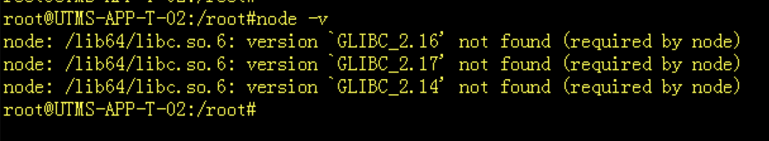 Linux｜libc.so.6升级-CSDN博客