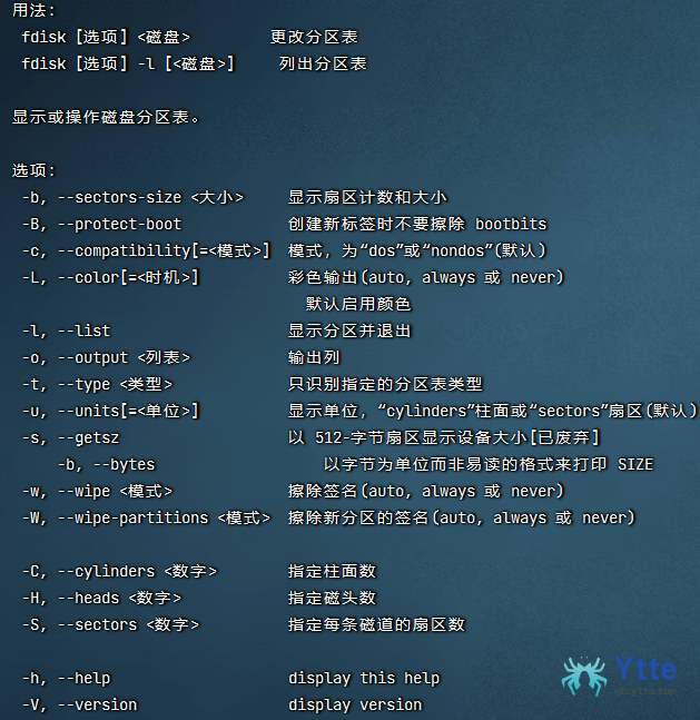 Linux常用命令linux Bin Csdn博客 