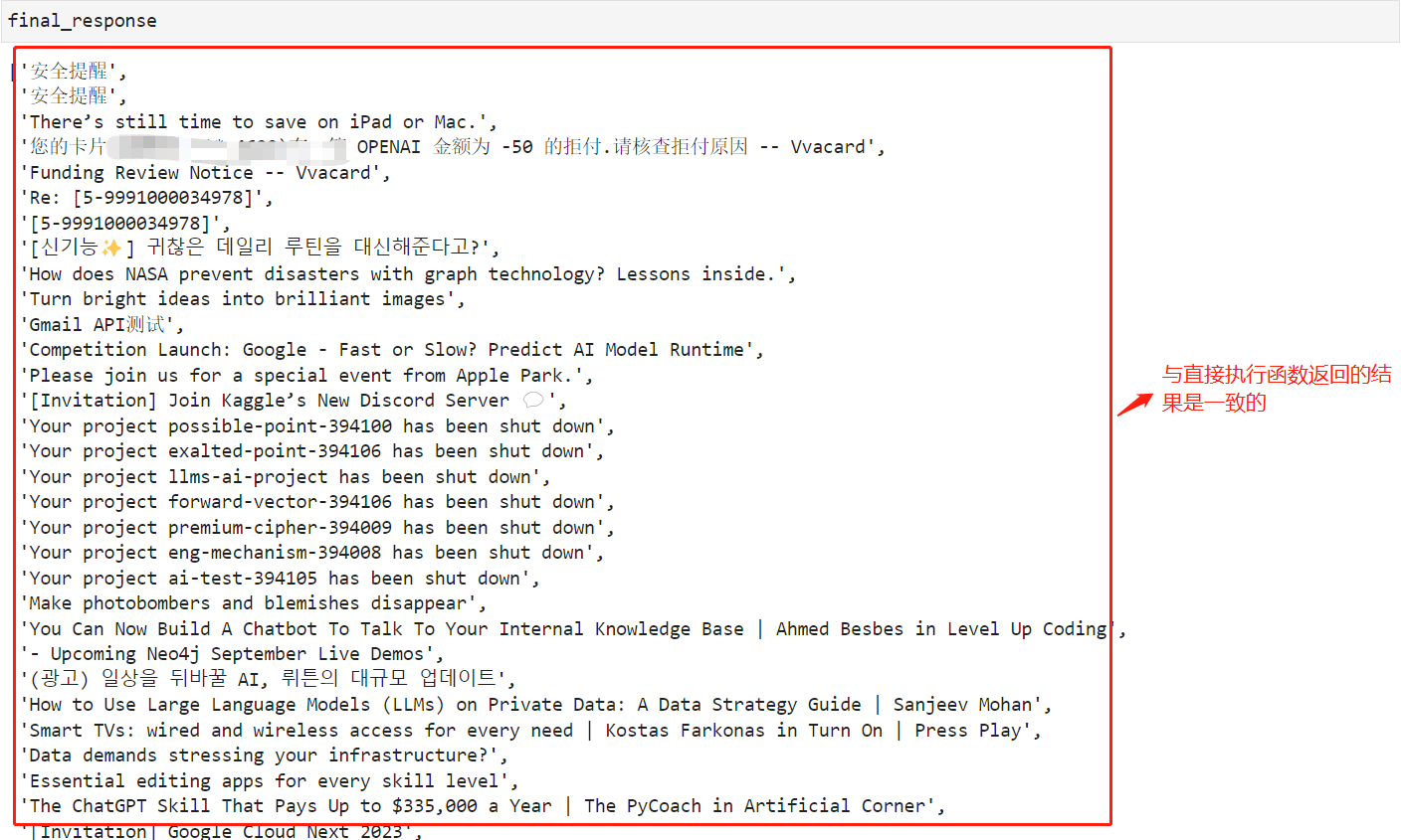 Openai开发系列（十五）：ai敏捷开发的新范式：利用大模型优化和自动化应用开发流程上 Csdn博客