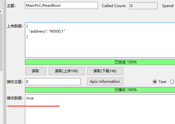 基于HslCommunication公开PLC读写给第三方程序 C#,Java,Python分布式读写PLC数据_hslcommunication java-CSDN博客
