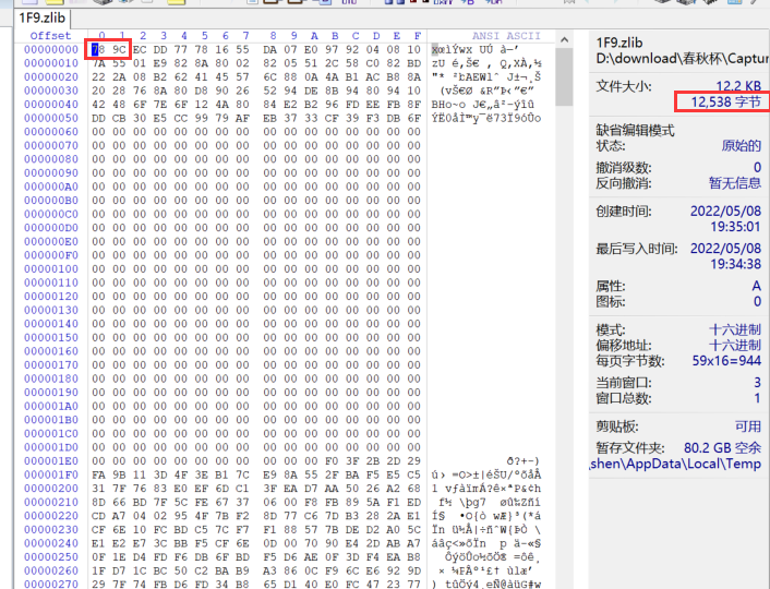 2022春秋杯-春季赛 勇者山峰 writeup（misc全部+web签到）_capture radiate chart-CSDN博客