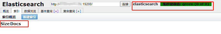 Linux Centos安装ElasticSearch、分词器、es-head和Kibana-CSDN博客