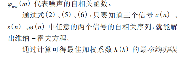 【信号去噪】基于维纳滤波算法实现信号去噪matlab代码维纳滤波算法matlab去除运动模糊噪声不用自带的滤波函数 Csdn博客
