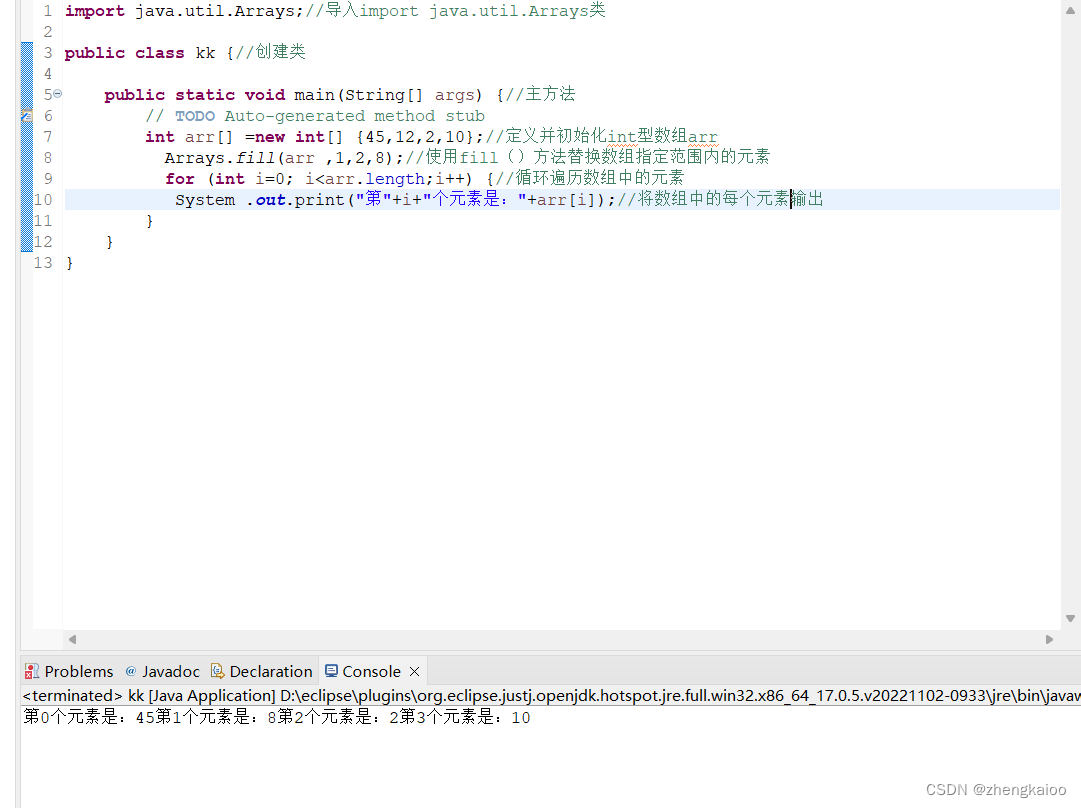 第五章总结 Csdn博客 