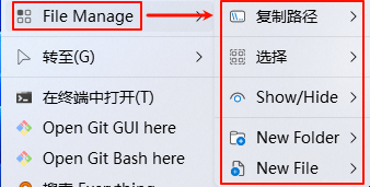 提升Windows 11用户体验：Nilesoft Shell右键菜单管理工具_右键管理工具-CSDN博客