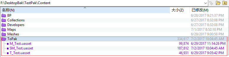 UE4 Pak 相关知识总结_.uexp-CSDN博客