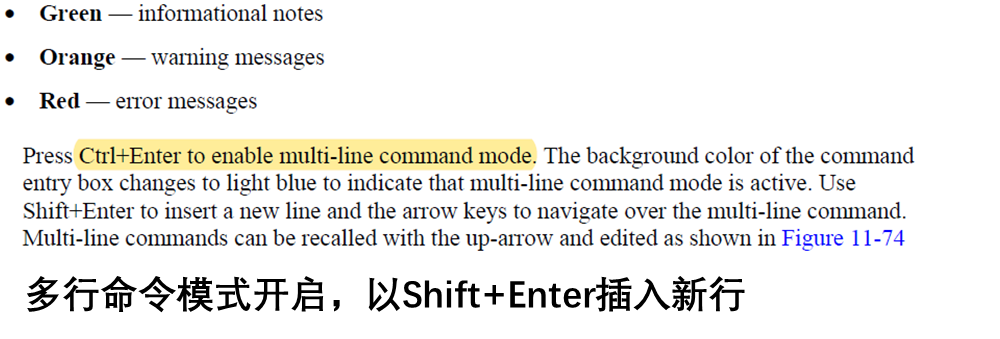 Tessent-Shell Chapter11 Tessent Visualizer Components and Preferences 后 ...