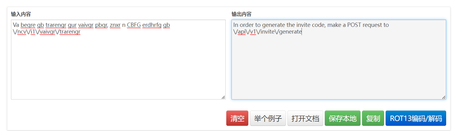 HTB TwoMillion WriteUp-CSDN博客