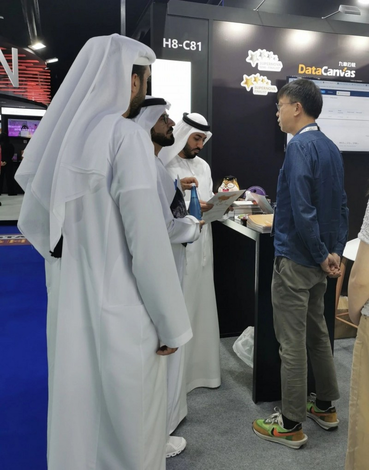 扬帆出海！九章云极DataCanvas公司惊艳亮相迪拜GITEX Global 2024_intitle:扬帆出海!九章云极datacanvas公司惊艳亮相迪拜gitex global 20 ...