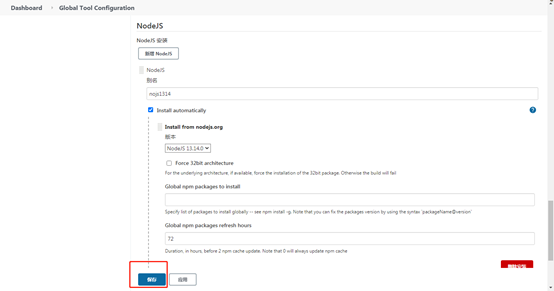 svn+jenkins+docker实现自动化打包部署_send files or execute commands over ssh after the -CSDN博客