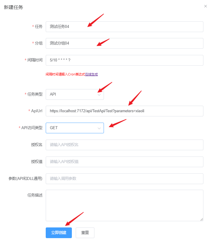 Aspnet Core Mvcquartz实现定时任务可视化管理页面使用定时任务qz访问外部接口 Csdn博客