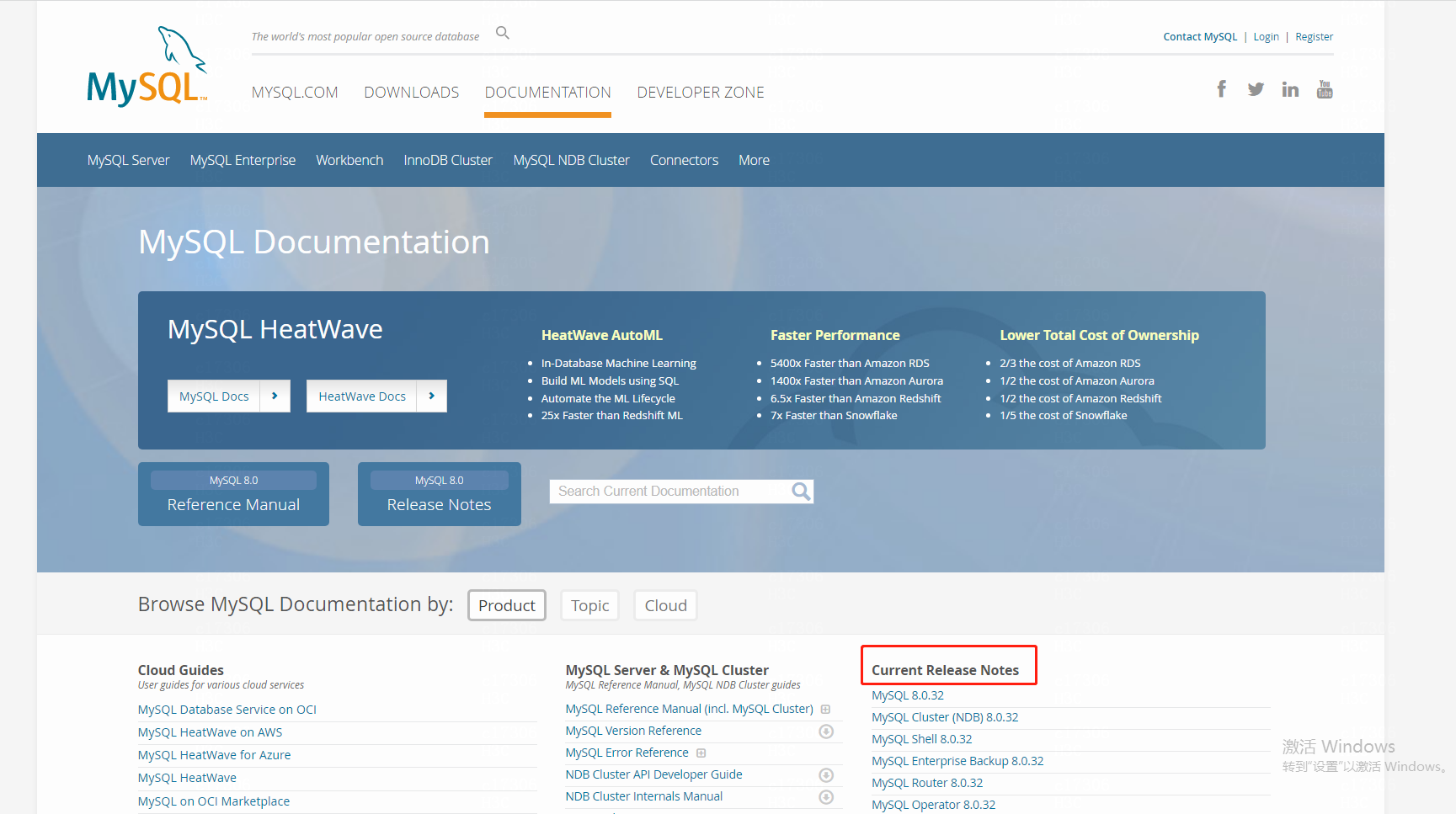 如何在MySQL官网查看最新版本信息_mysql5.7最新版本是多少?-CSDN博客