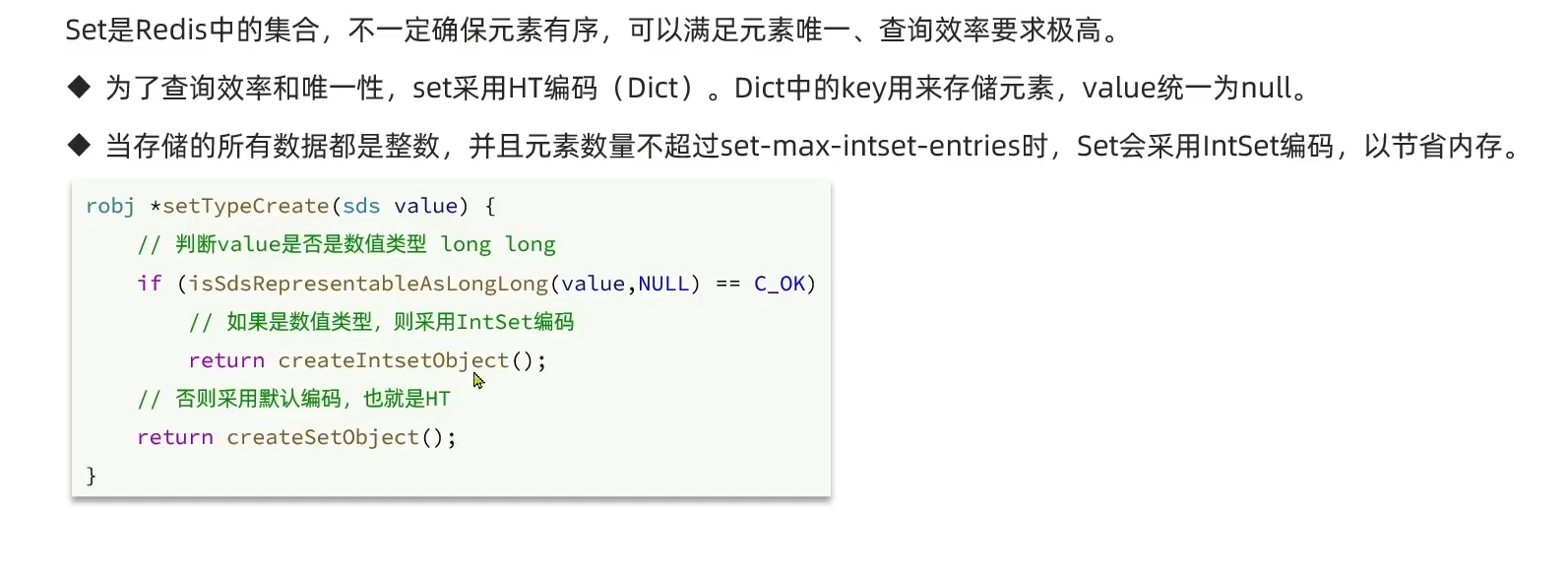 Redis五大数据结构 Csdn博客