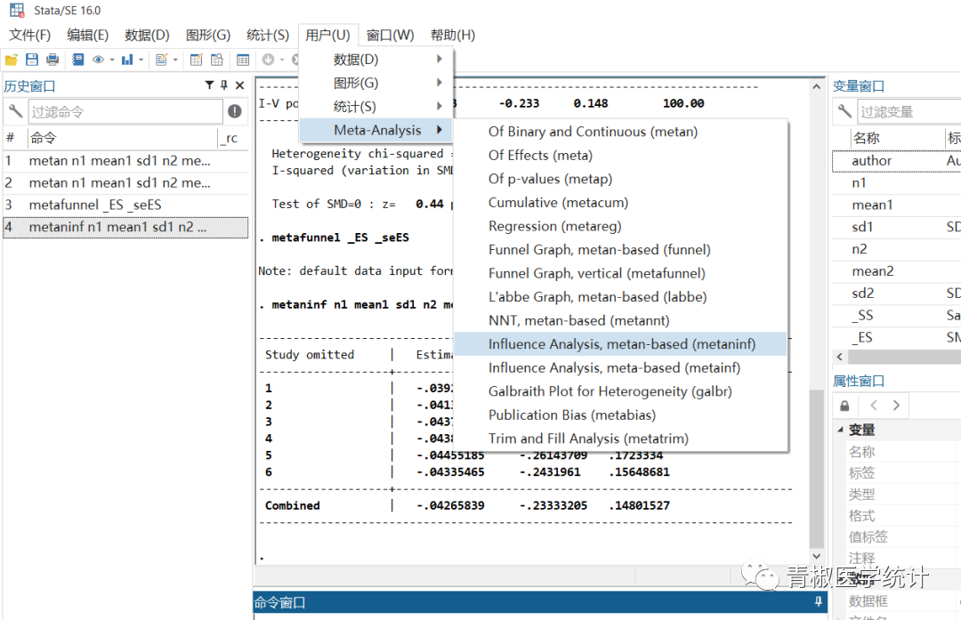 Meta分析|连续型变量使用STATA制作森林图、漏斗图（附安装包）_stata因果森林-CSDN博客