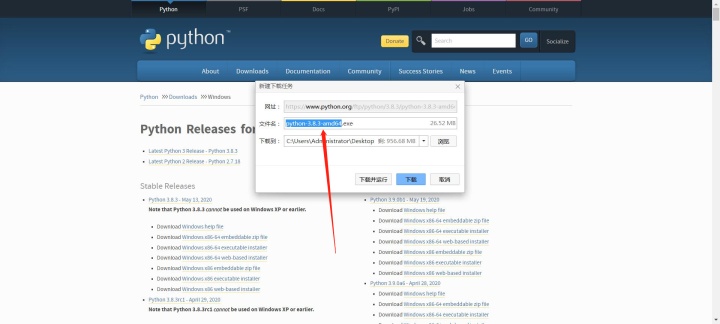 Openpyxl安装详细教程 安装python编程环境以及使用openpyxl操作excel Csdn博客