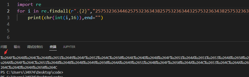 典型的Franklin-Reiter attack攻击题目--base64解码+Escape解码+base92+十六进制转字符+base16解码题目--web空格过滤注入题目_franklin ...