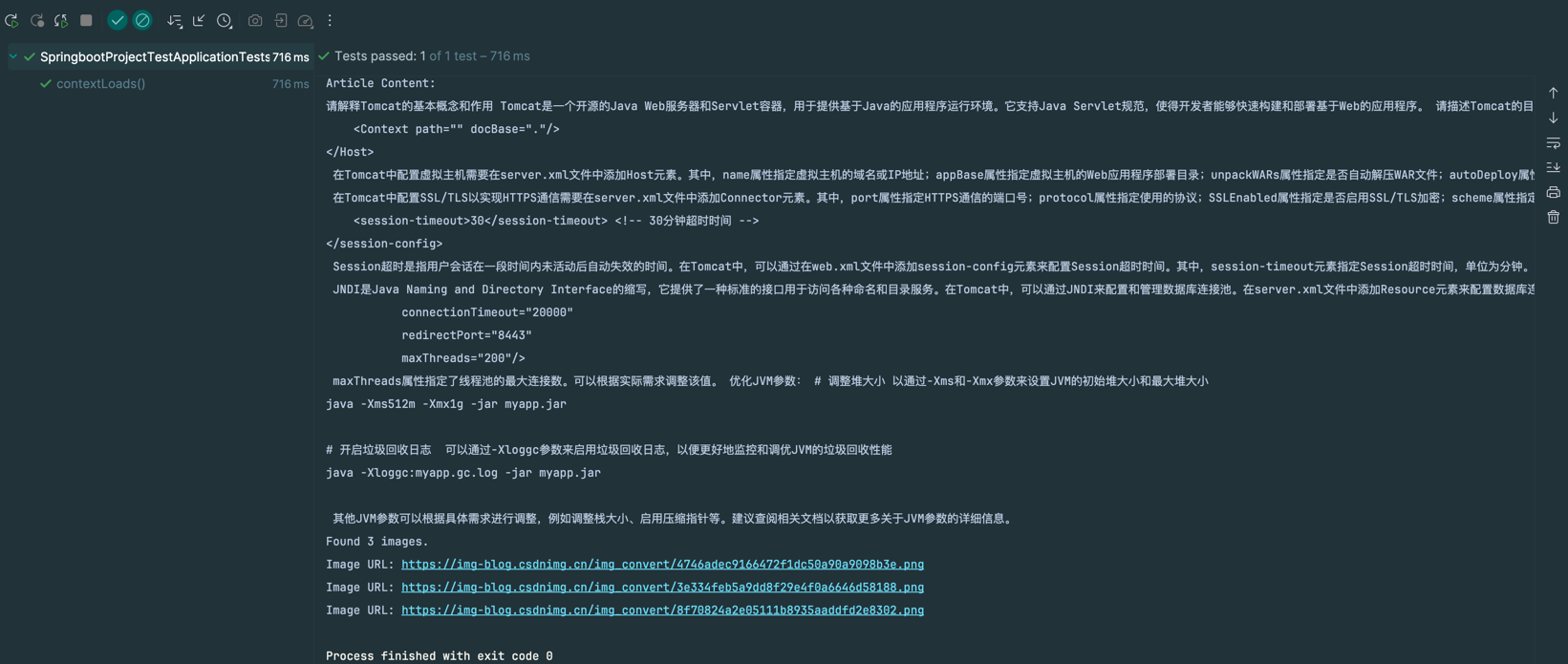 如何使用 Java 编写一个简单的网页爬取程序java爬虫程序爬取网站数据是自己写还是用开源的 Csdn博客 9186