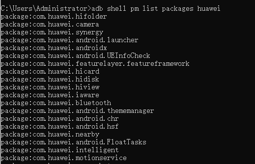android adb 包名 判断应用是否签名_adb命令整理-CSDN博客