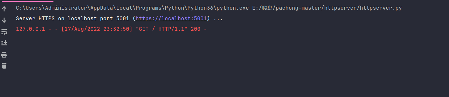 python秒起https 文件服务器_openssl启动-CSDN博客