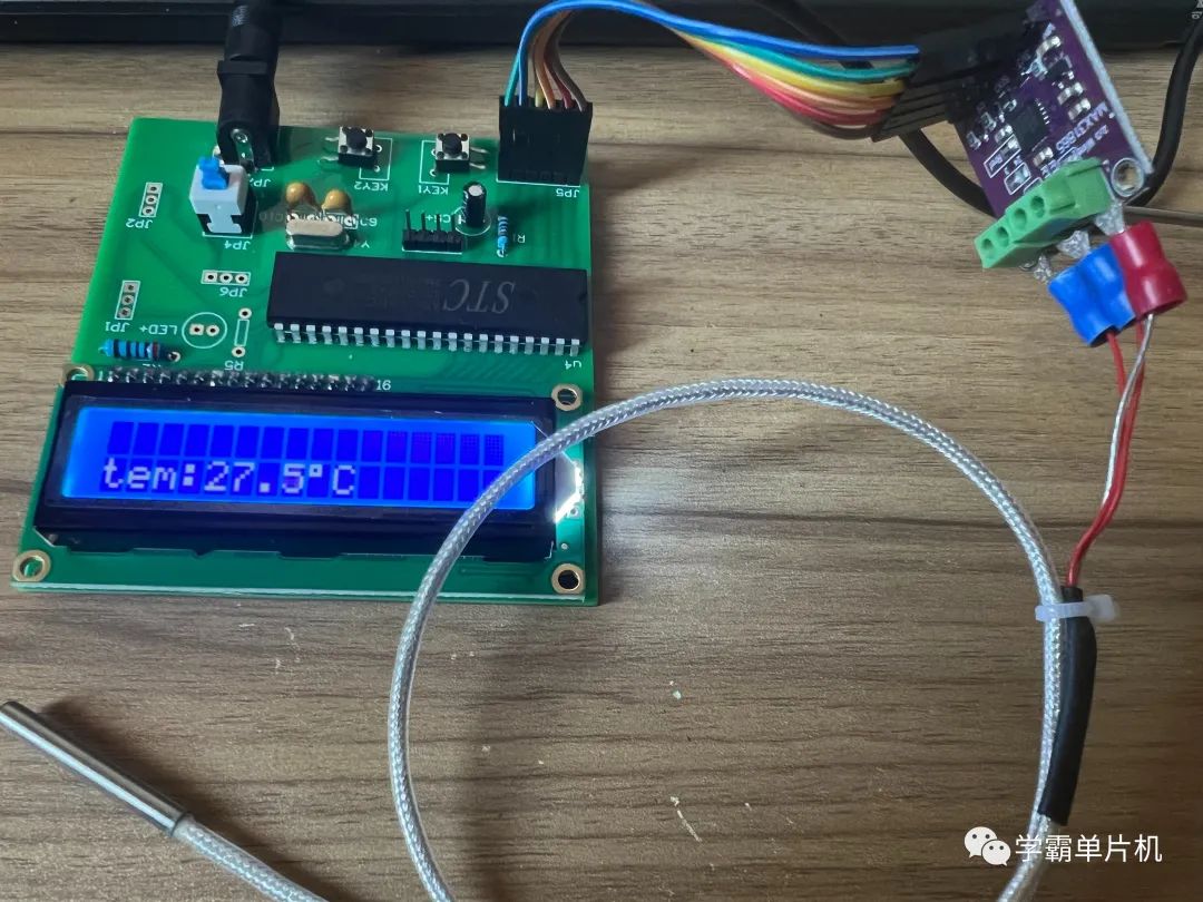 1-基于51单片机PT100温度检测LCD1602显示源程序、原理图、PCB、Proteus仿真和实物制作_pt100 程序-CSDN博客