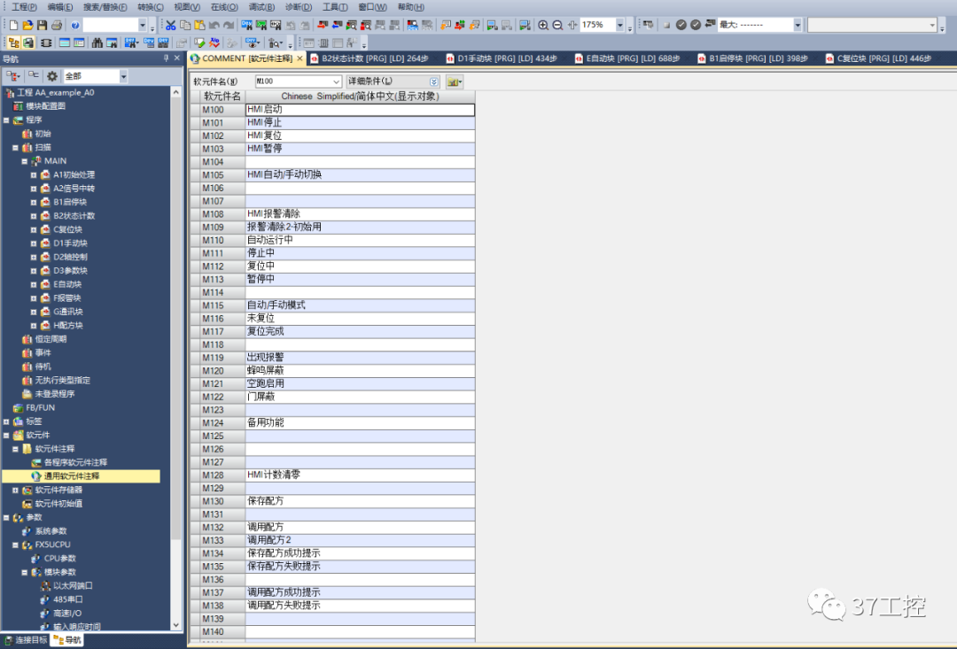 三菱fb功能块手册中文_一招玩转三菱FX5U系列-CSDN博客