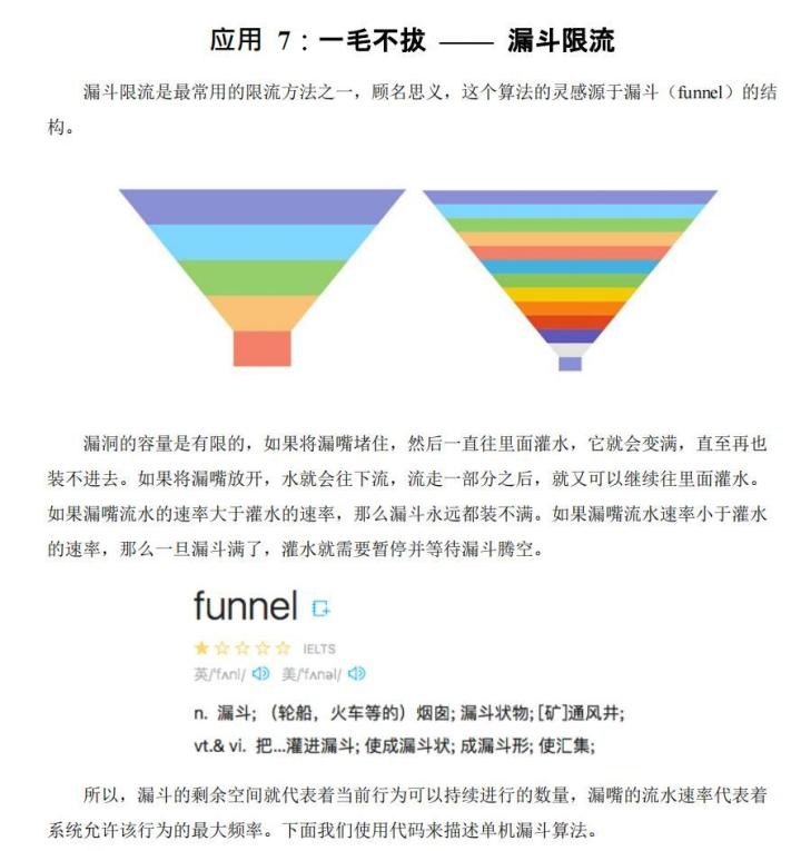 重磅！Redis 深度历险：核心原理和应用实践，GitHub标星65k_redis深度历险:核心原理与应用实践下载_Java技术那些事儿的博客-CSDN博客