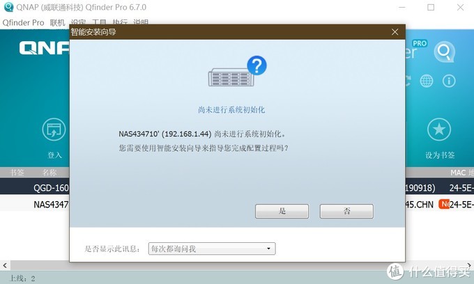 qnap nas 安装 mysql_QNAP新手教程：从零开始使用威联通NAS安装和设置初级教程！...-CSDN博客