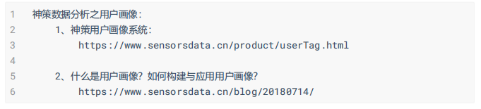 大数据实战之用户画像概念、项目概述及环境搭建_tags(演示版).zip-CSDN博客