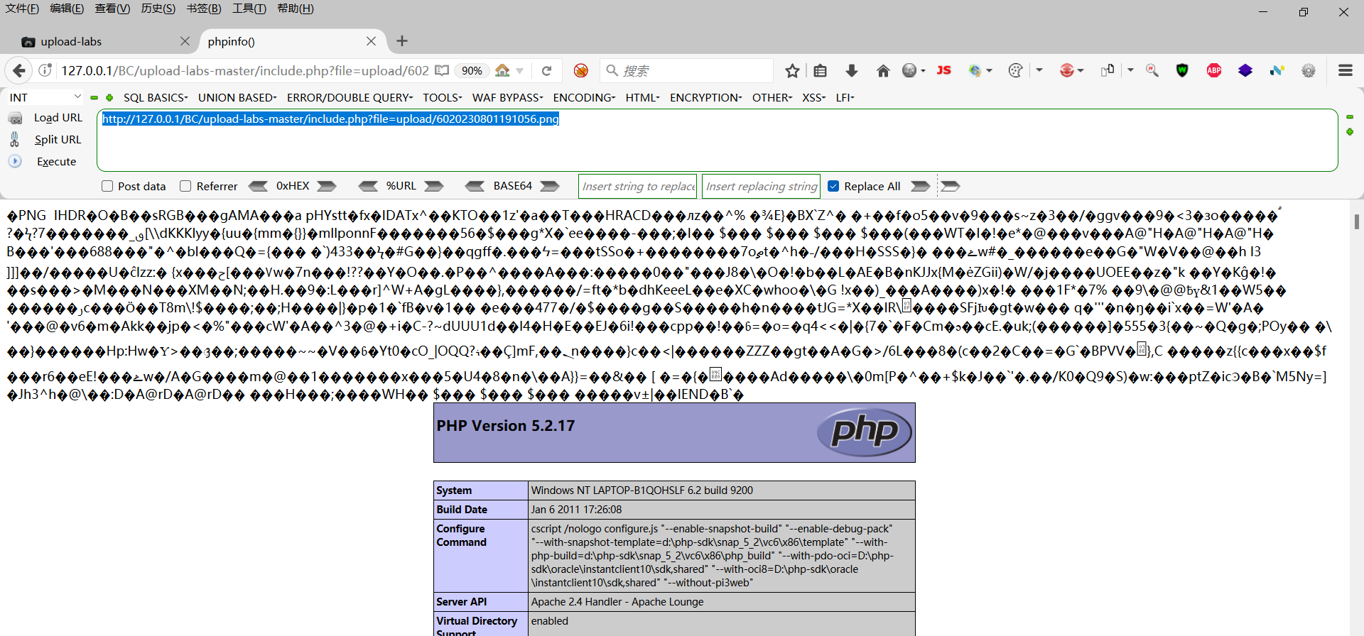upload-labs-master靶场 Pass11-15通关秘诀(详解版)-CSDN博客