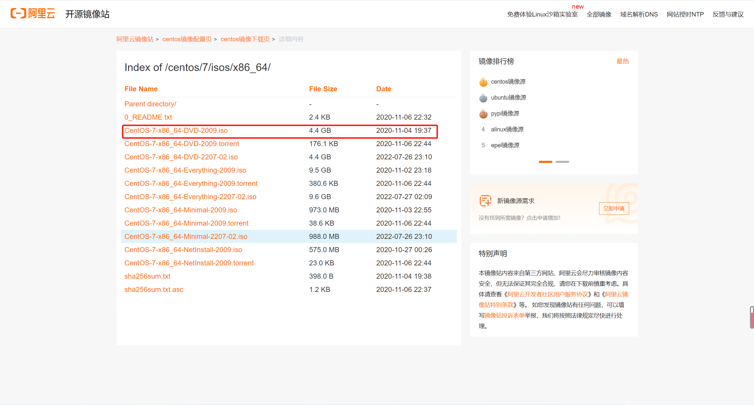 Linux中部署Spring Cloud项目_linux部署springcloud项目-CSDN博客