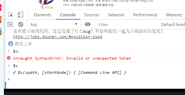 浏览器控制台里定位元素xpath和cssselectorxing2516新浪博客 Csdn博客 8029
