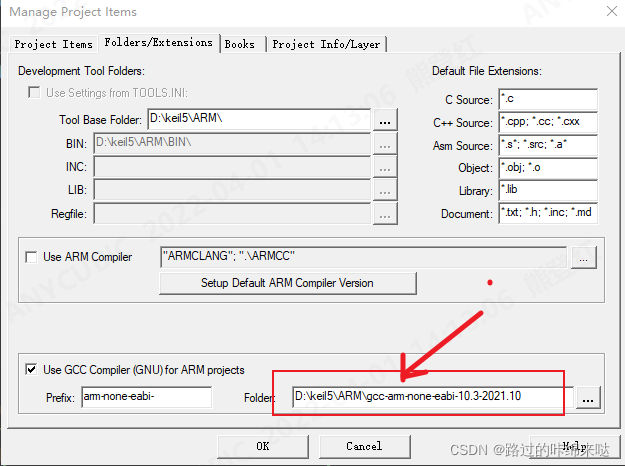 MDK Keil使用GCC编译图文详解-CSDN博客