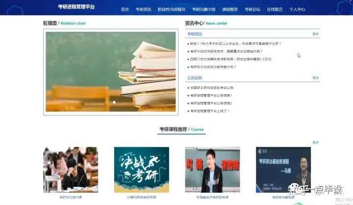 最新计算机专业毕业设计选题 选题推荐计算机专业毕业设计选题方向 Csdn博客 
