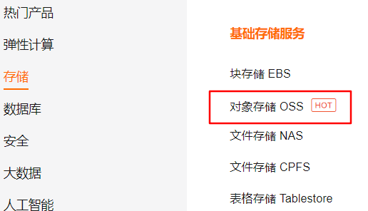如何解决长传csdn图片问题 Csdn对象存储作为网站的图片外链 Csdn博客