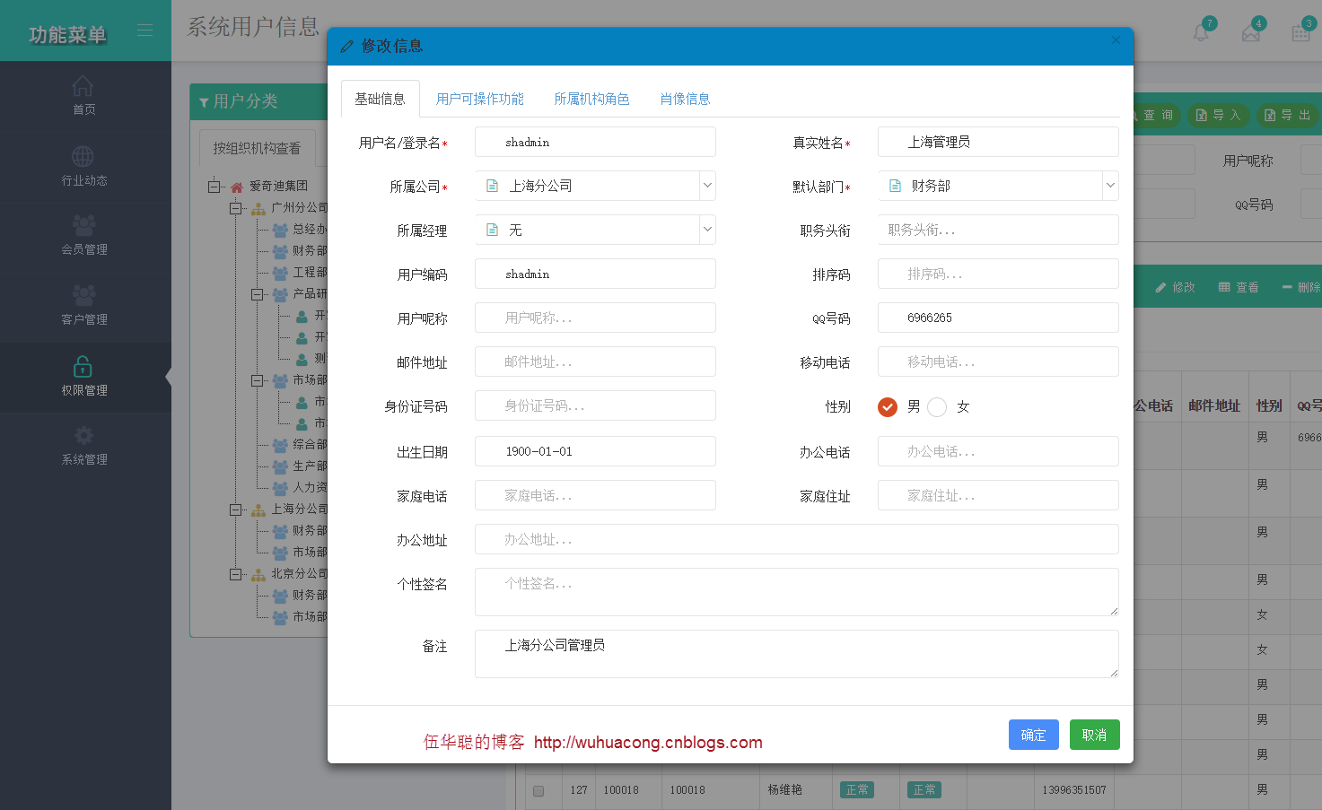 select2 使用教程（简）_select2中文帮助文档-CSDN博客