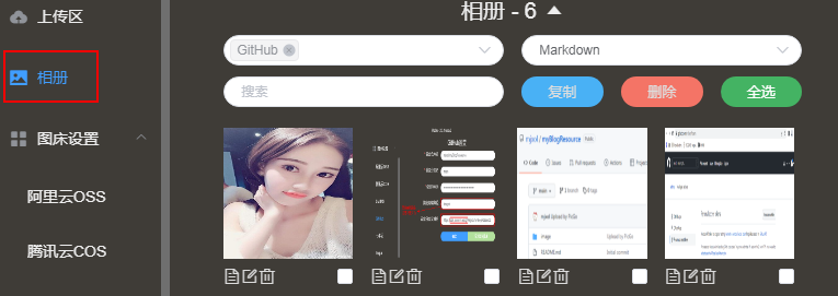 笔记神器Markdown之完美实现图床（Typora+PicGo+Github）_markdown图床-CSDN博客