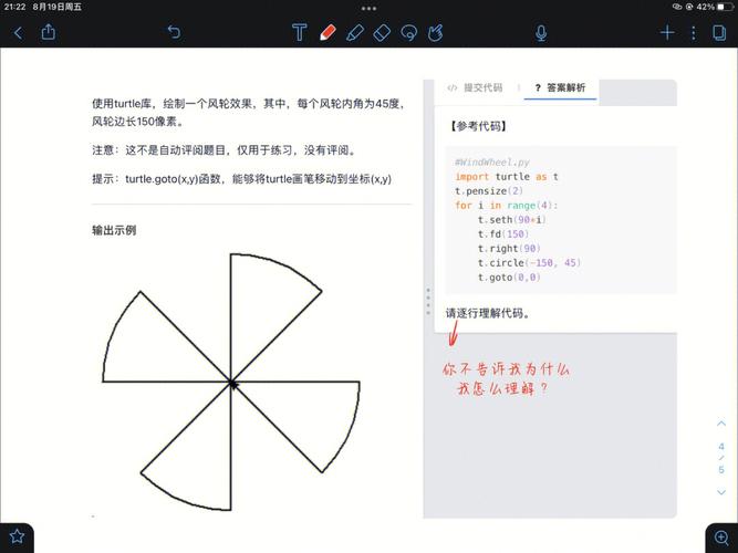 Python慕课版课后题答案python123和中国大学慕课python程序设计慕课版肖朝晖课后答案 Csdn博客 5525