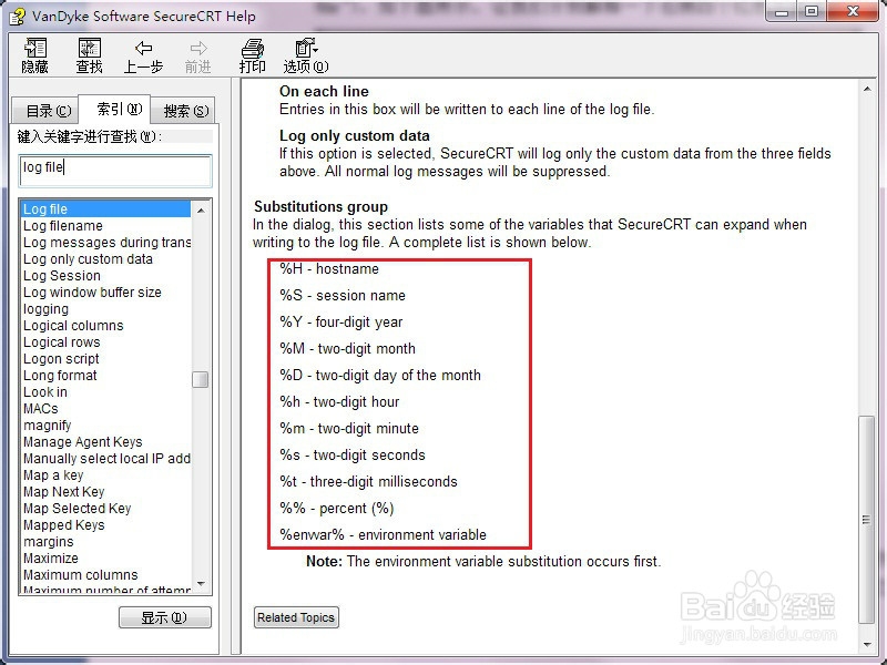 SecureCRT使用之自动记录日志功能_crt记录会话日志-CSDN博客