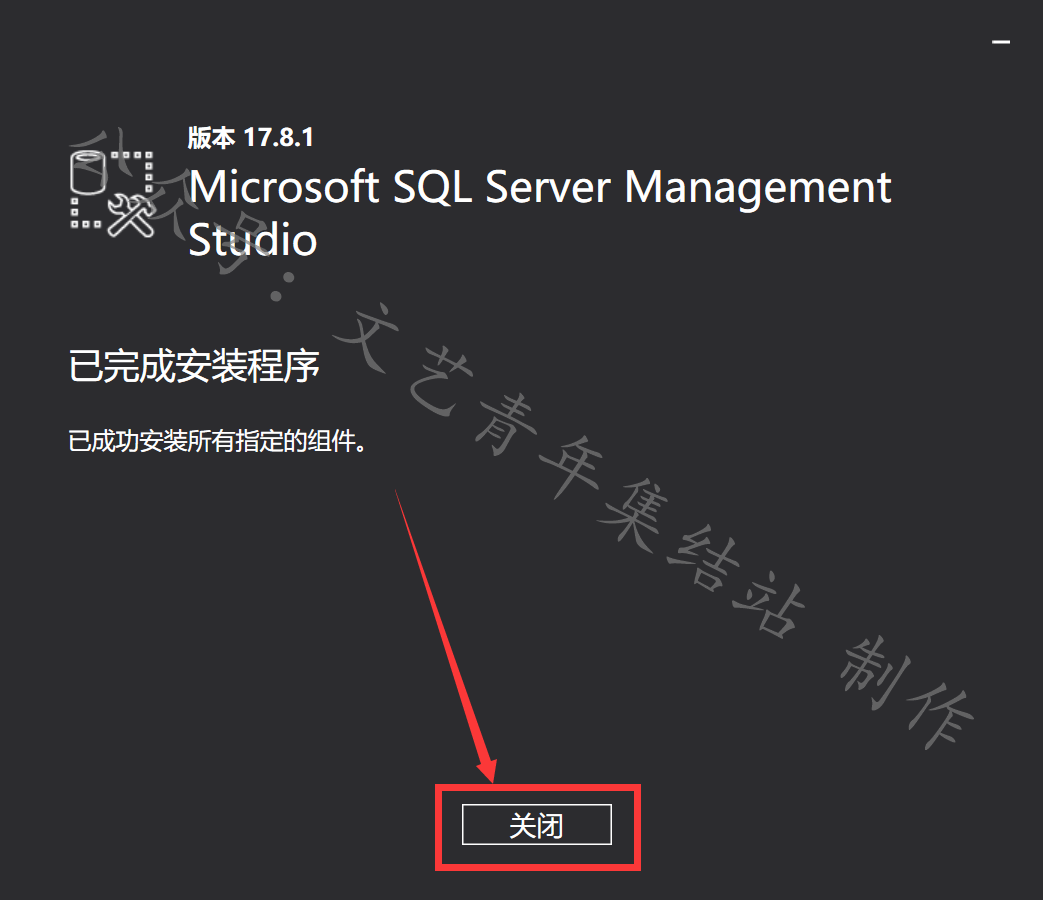 Sqlserver2008安装包sql Server 2008安装教程附安装包 Csdn博客