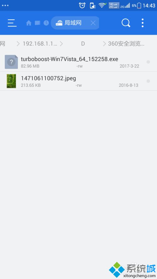 android访问win10共享文件夹,用手机es文件浏览器访问win10系统共享文件的方法-CSDN博客