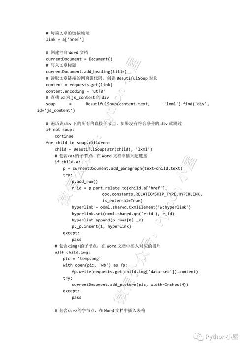 Python程序设计编程题答案python程序设计经典例题python程序设计问题求解 Csdn博客